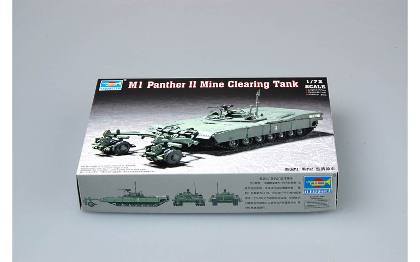 M1 Panther II Mine Clearing Tank - Trumpeter 07280 | kingshobby.com