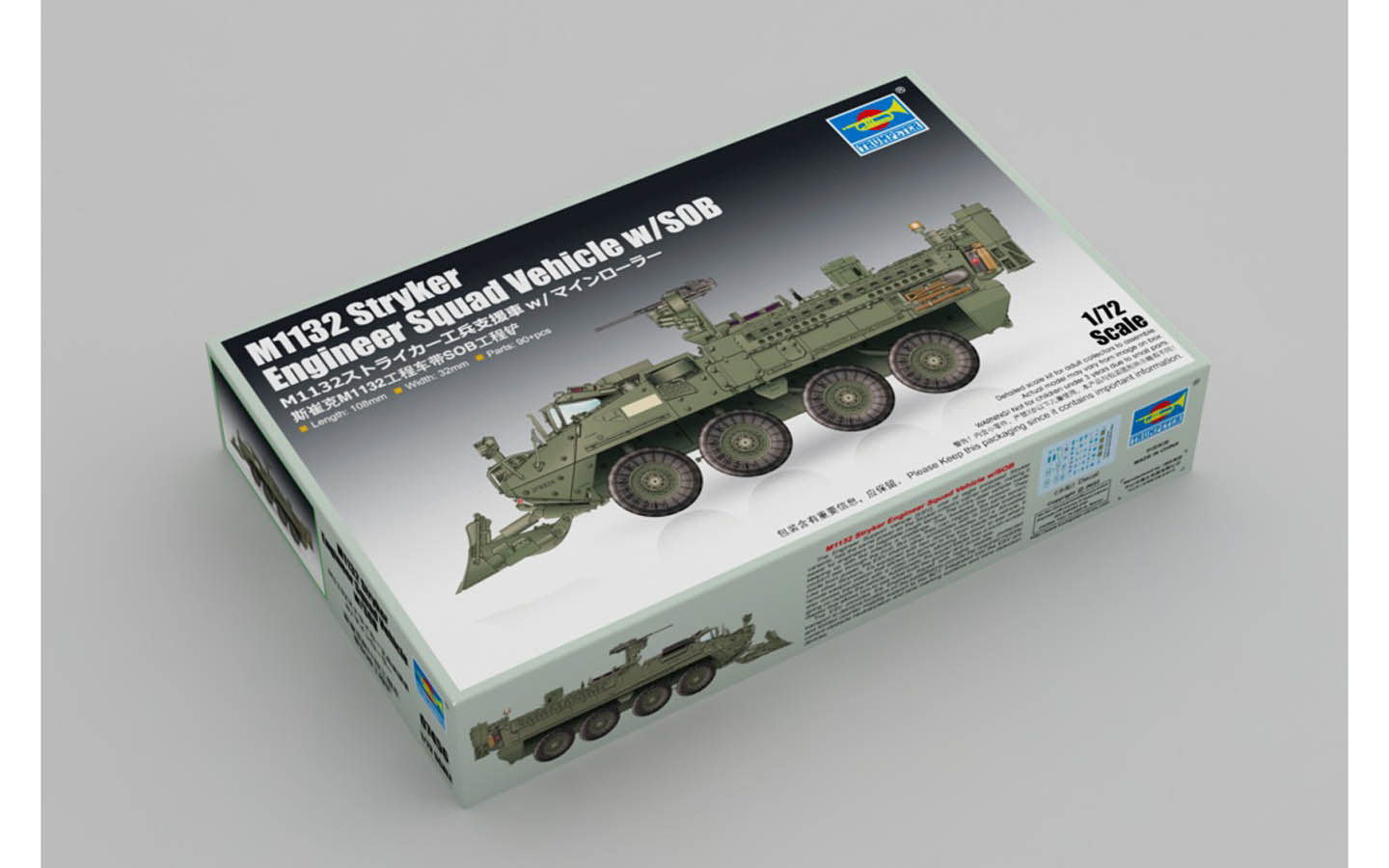 M1132 Stryker Engineer Squad Vehicle with SOB - Trumpeter 07426 ...