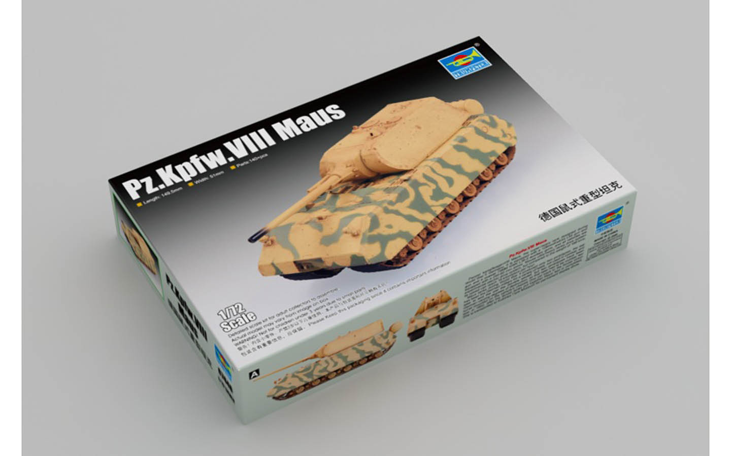 Pz.Kpfw. VIII Maus Tank - Trumpeter 07446 | kingshobby.com