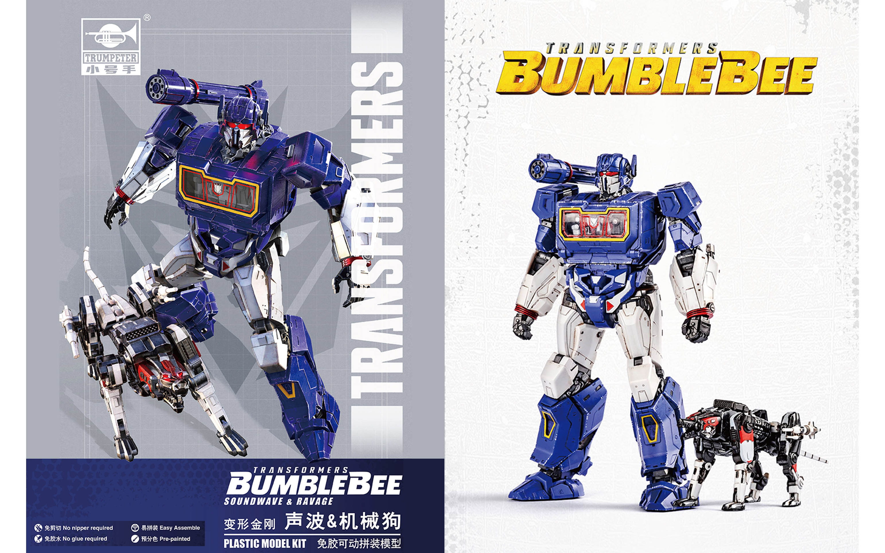 Transformers BumbleBee, Soundwave & Ravage - Trumpeter 08112 ...