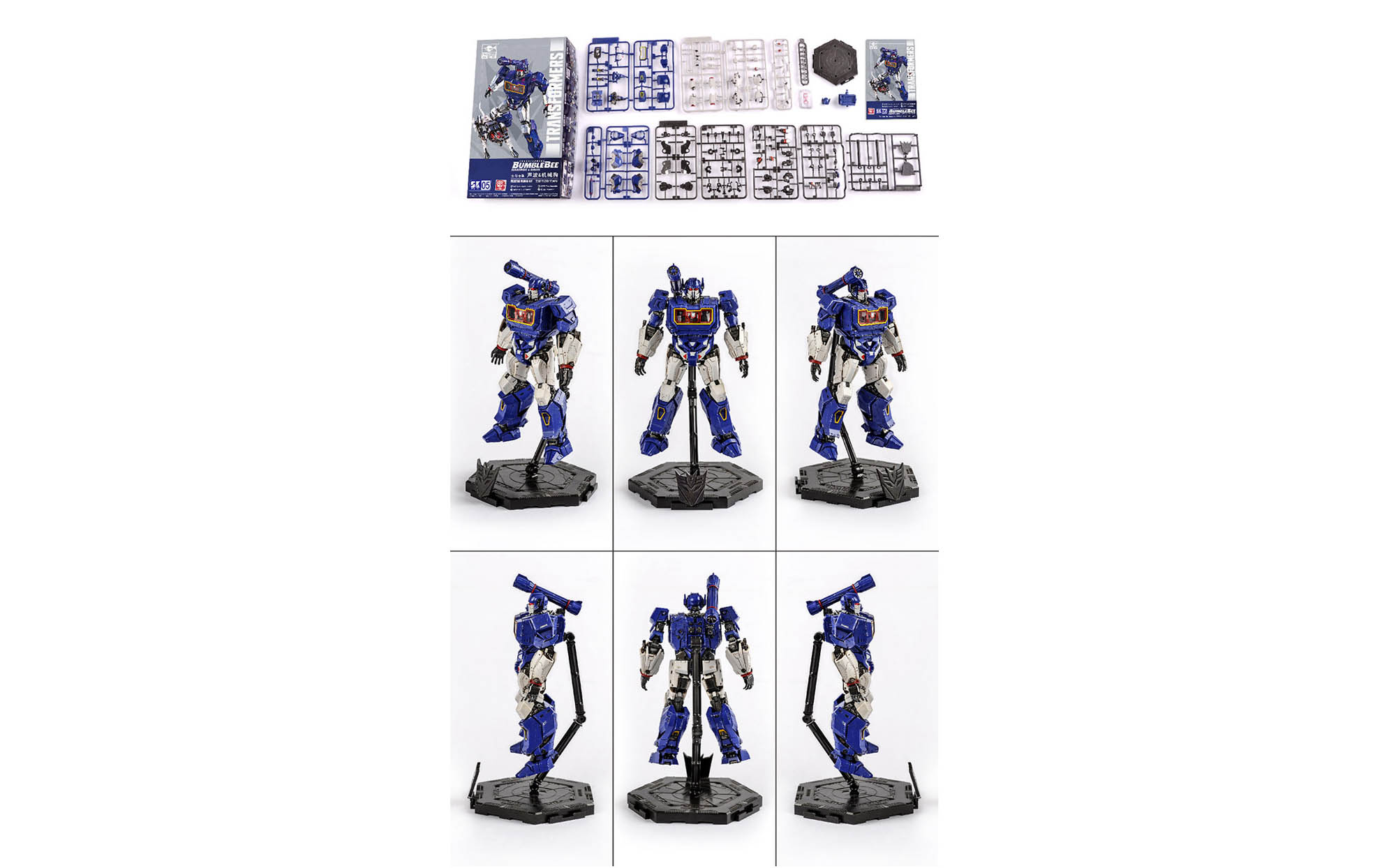 Transformers BumbleBee, Soundwave & Ravage - Trumpeter 08112 ...
