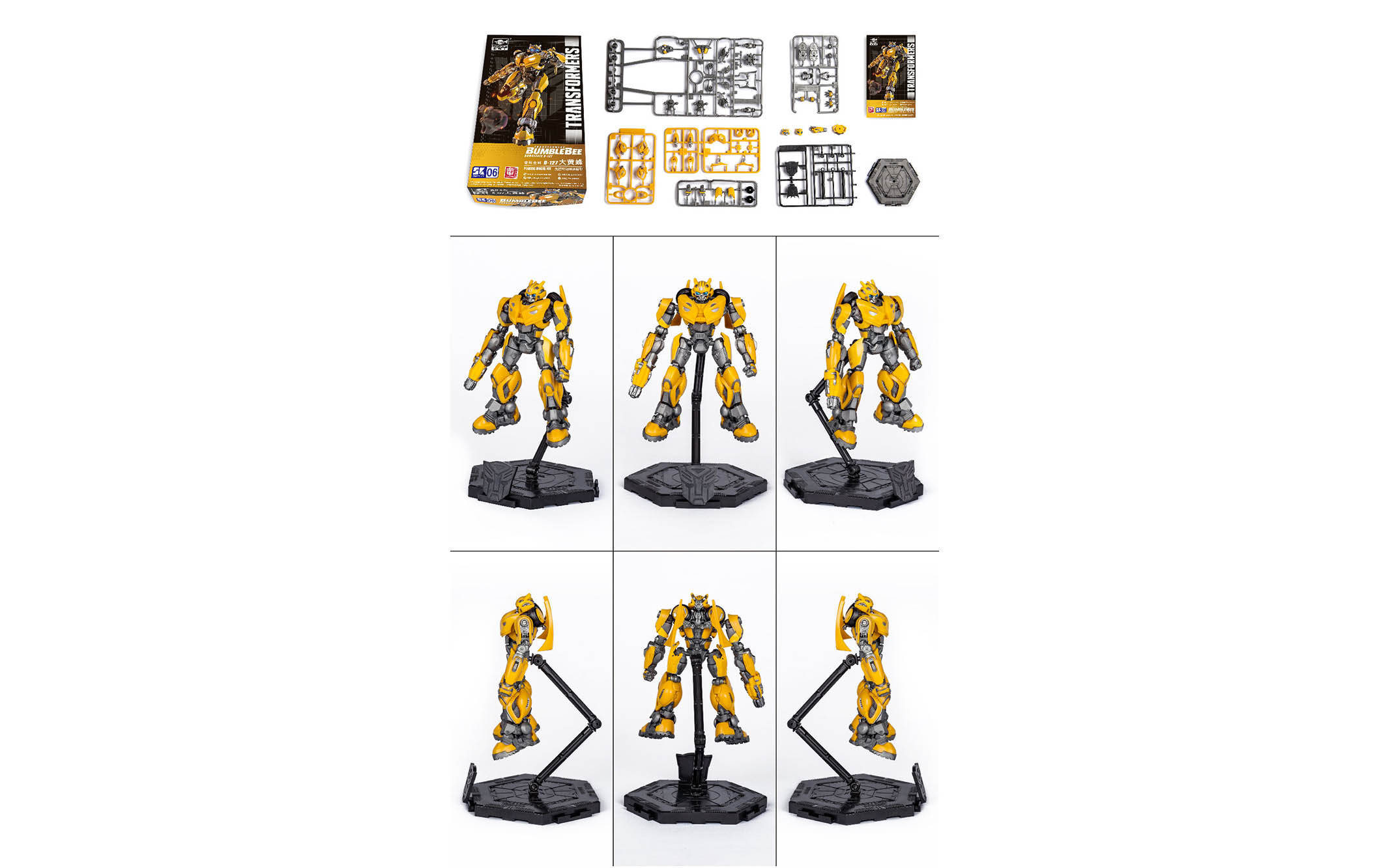 Transformers BumbleBee, Bumblebee B-127 - Trumpeter 08117 | kingshobby.com
