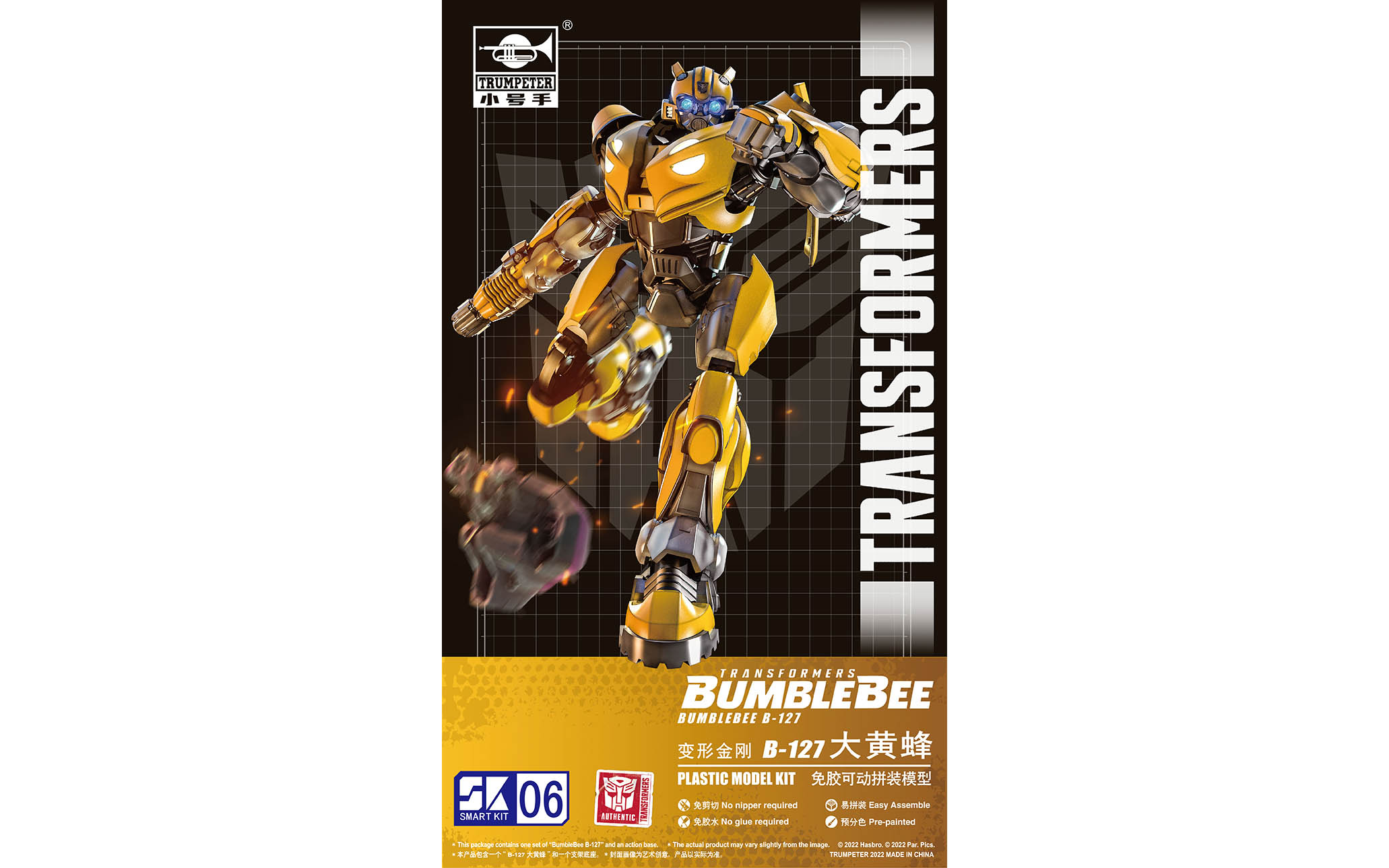 Transformers BumbleBee, Bumblebee B-127 - Trumpeter 08117 | kingshobby.com