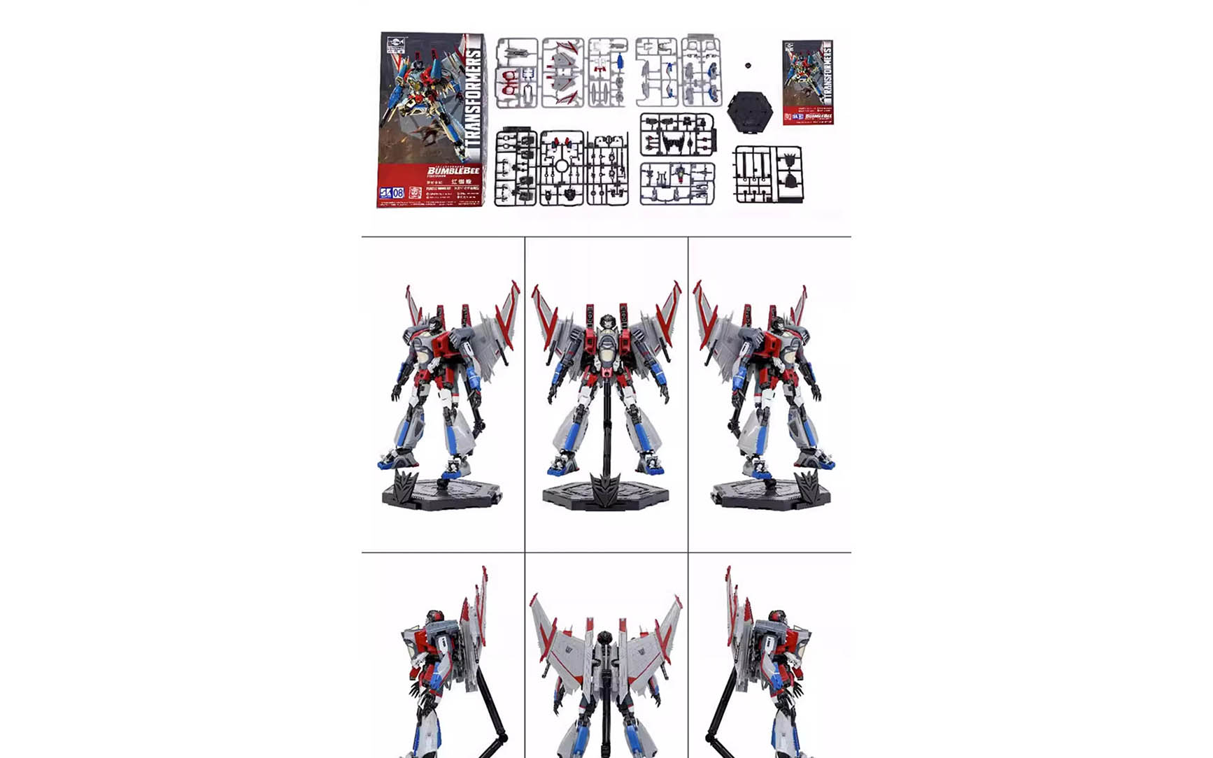 Transformers Bumblebee Starscream - Trumpeter 08121 | kingshobby.com