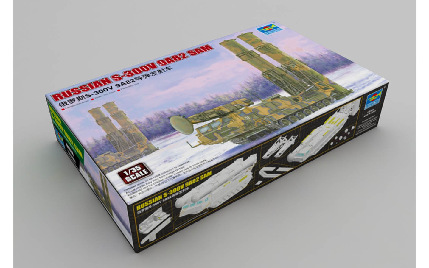 Russian S-300V 9A82 SAM - Trumpeter 09518 | kingshobby.com