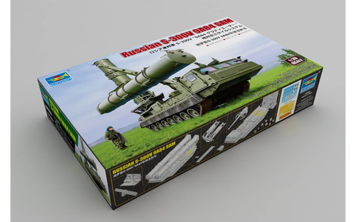 Russian S-300V 9A84 SAM - Trumpeter 09520 | kingshobby.com