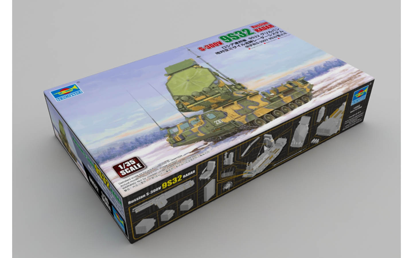 Russian S-300V 9S32 Radar - Trumpeter 09522 | kingshobby.com