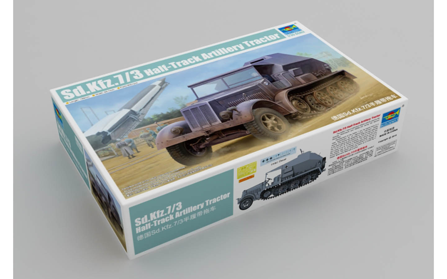 Sd.Kfz. 7/3 Halftrack Artillery Tractor - Trumpeter 09537 | kingshobby.com