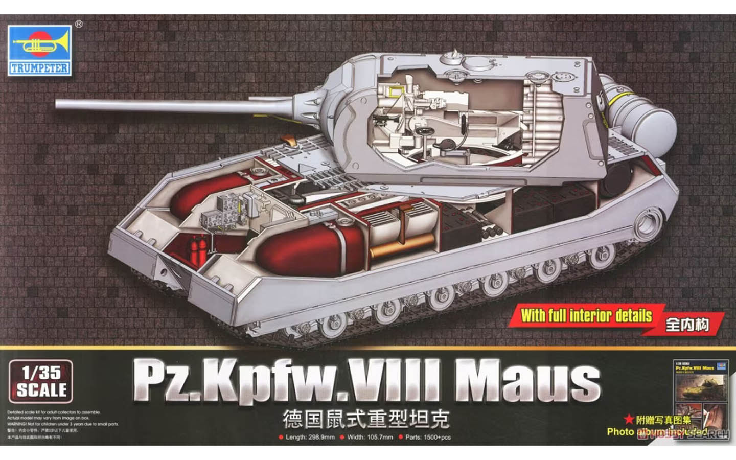 Pz.Kpfw. VIII Maus with Full Interior Details - Trumpeter 09541 ...