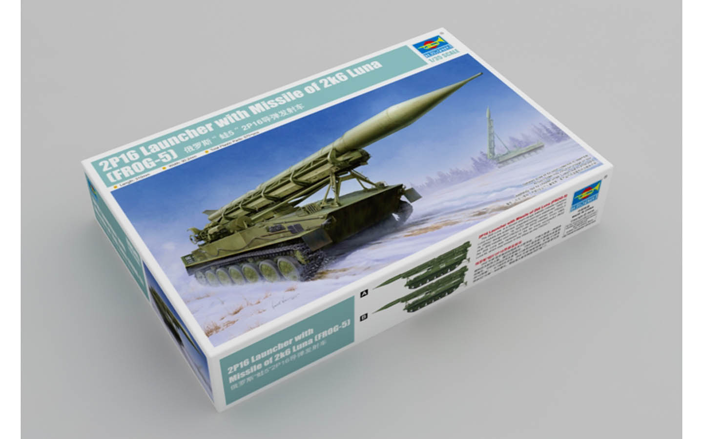 2P16 Launcher with Missile of 2k6 Luna (FROG-5) - Trumpeter 09545 ...