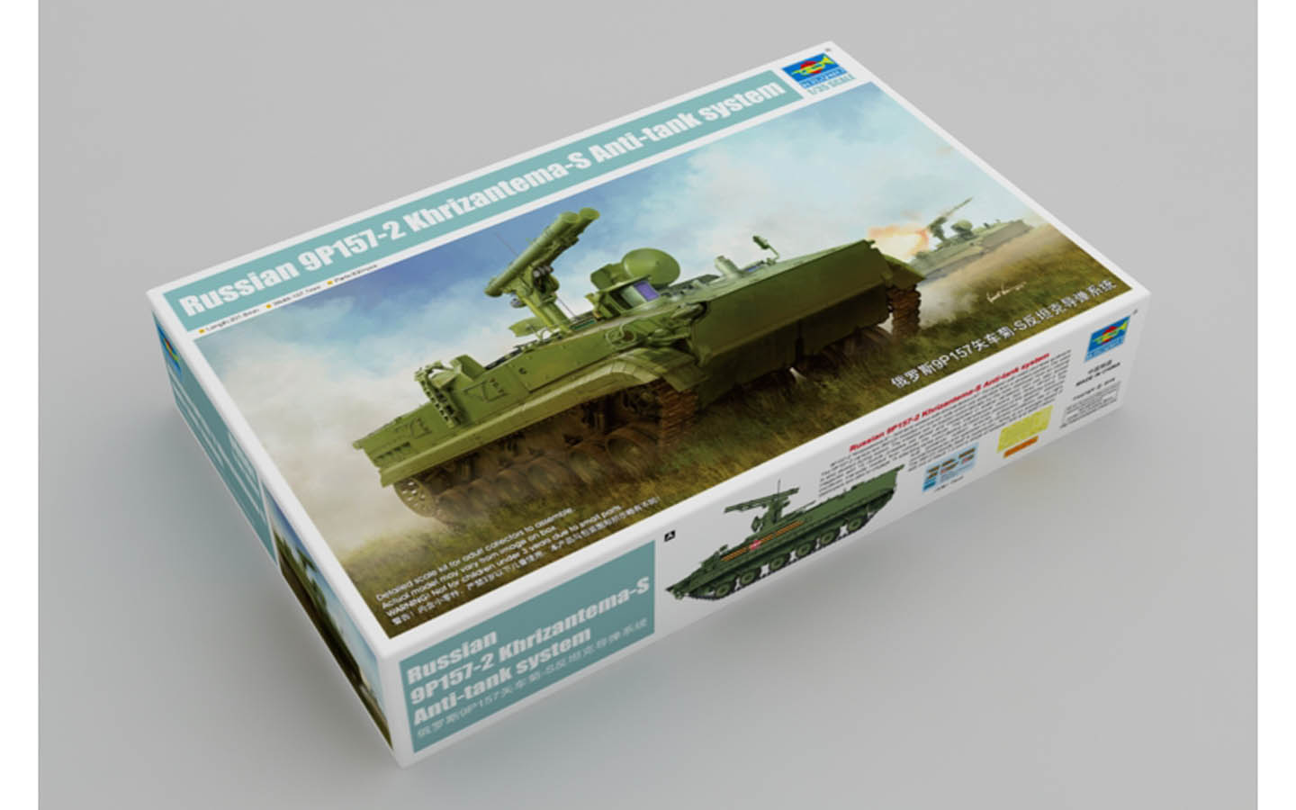 Russian 9P157-2 Khrizantema-S Anti-Tank System - Trumpeter 09551 ...