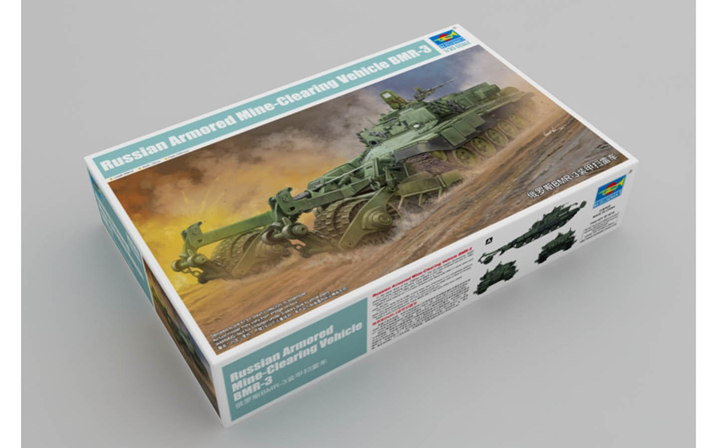 Russian Armored Mine-Clearing Vehicle BMR-3 - Trumpeter 09552 ...