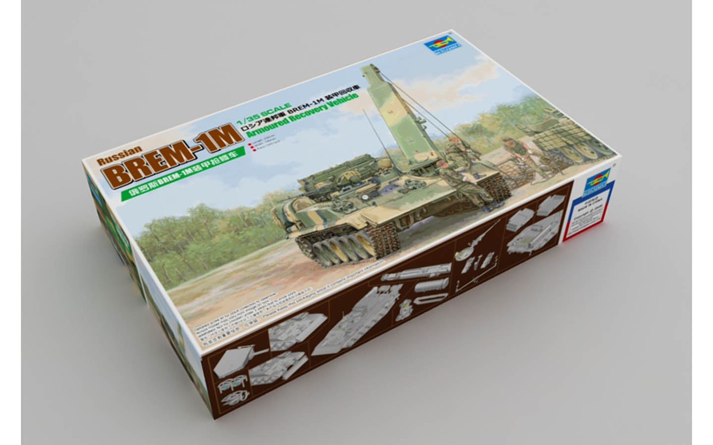 Russian BREM-1M Armoured Recovery Vehicle - Trumpeter 09554 ...