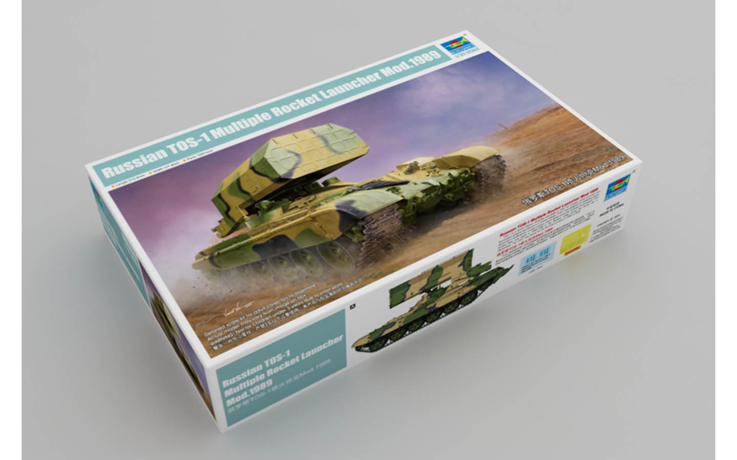 Russian TOS-1 Multiple Rocket Launcher Model 1989 - Trumpeter 09560 ...