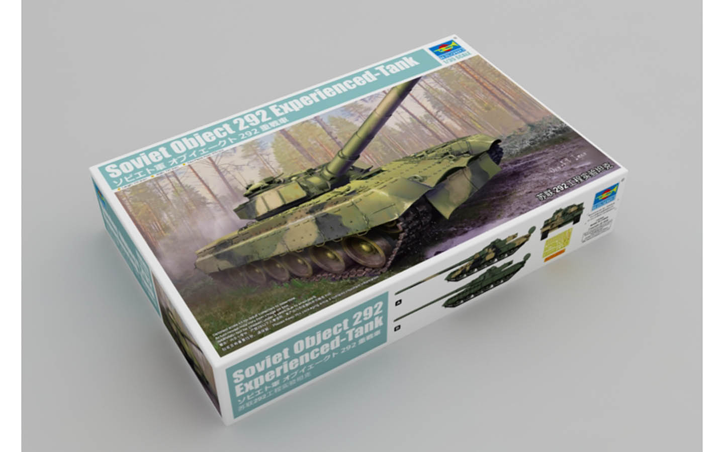Soviet Object 292 Experienced-Tank - Trumpeter 09583 | kingshobby.com