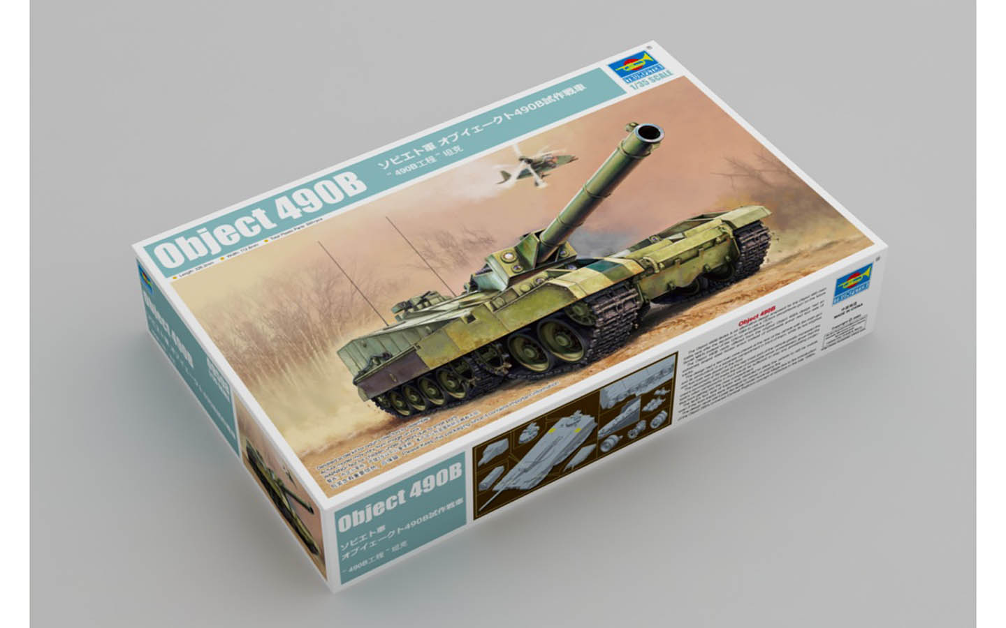 Soviet Object 490B Tank - Trumpeter 09598 | kingshobby.com