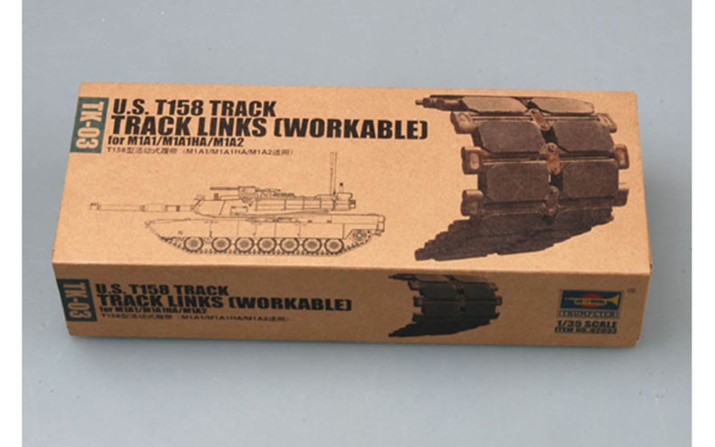 U.S. T158 track links for M1A1/M1A1HA/M1A2, Workable - Trumpeter 02033 ...