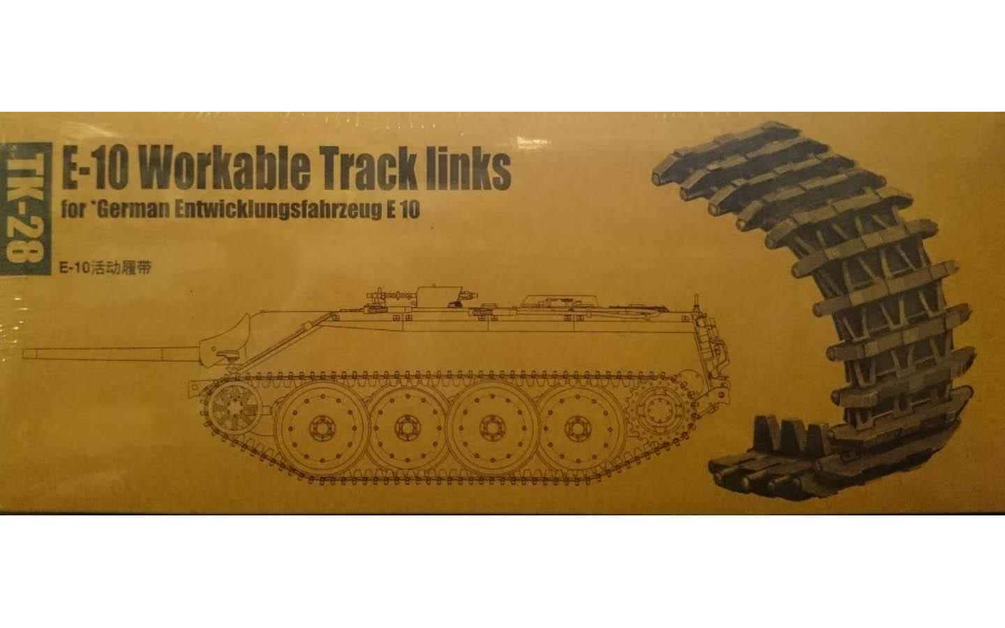 E-10 Workable Track Links, for German Entwicklungsfahrzeug E10 ...