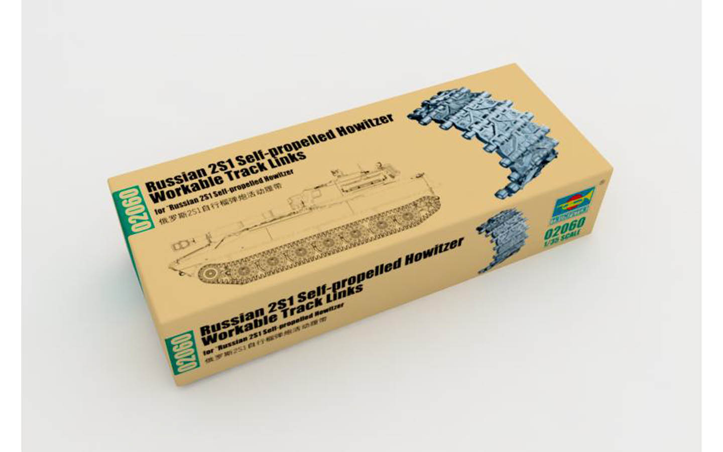 Russian 2S1 Self-propelled Howitzer Workable Track Links - Trumpeter ...