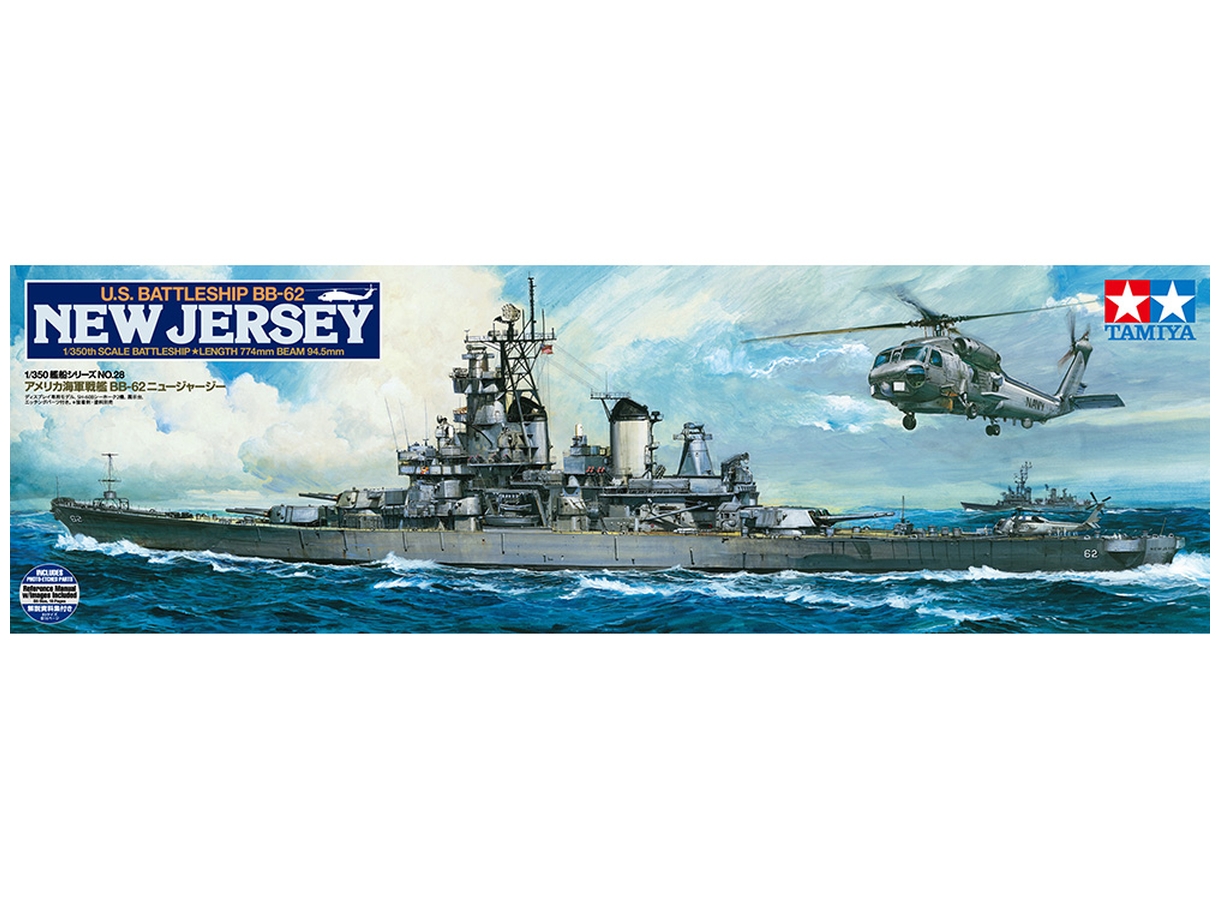 US Battleship BB-62 New Jersey - Tamiya 78028 | kingshobby.com