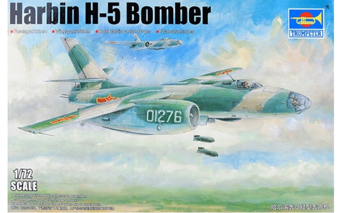 Harbin H-5 Bomber - Trumpeter 01603 | kingshobby.com
