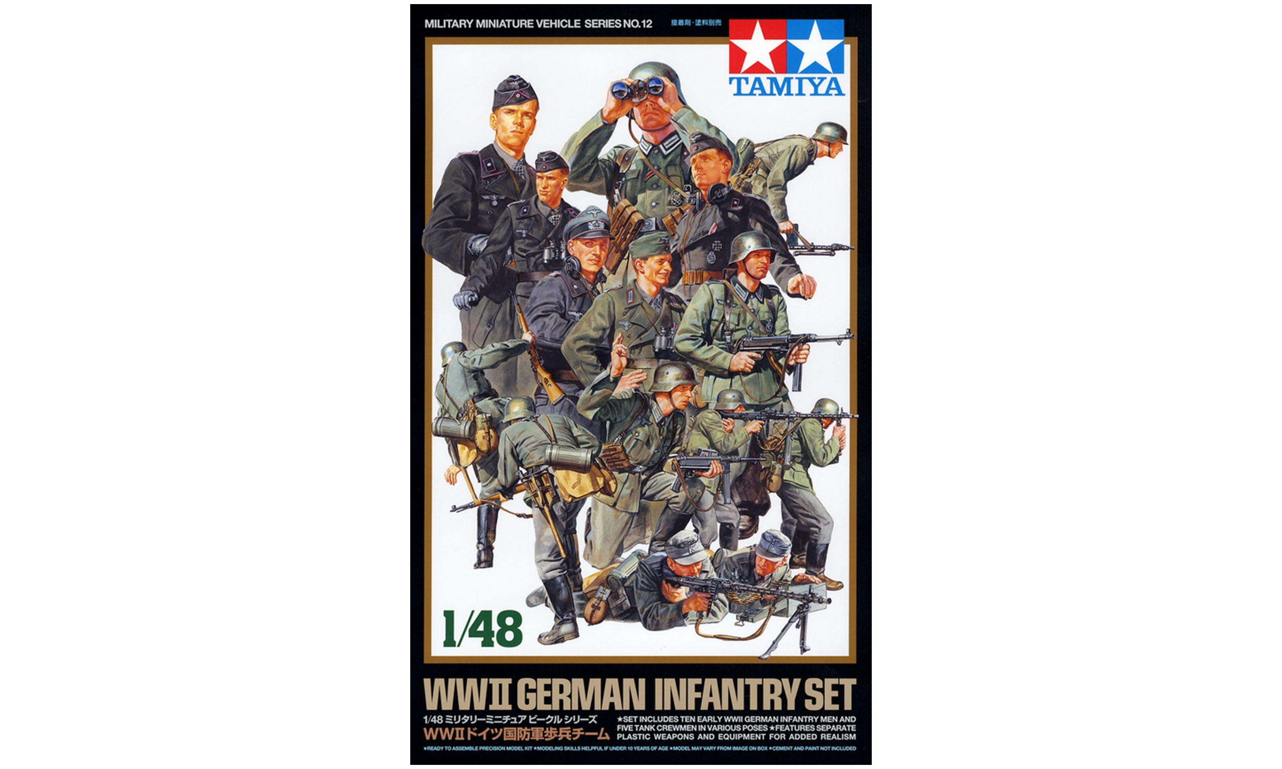 WWII German Infantry Set - Tamiya 32512 | kingshobby.com