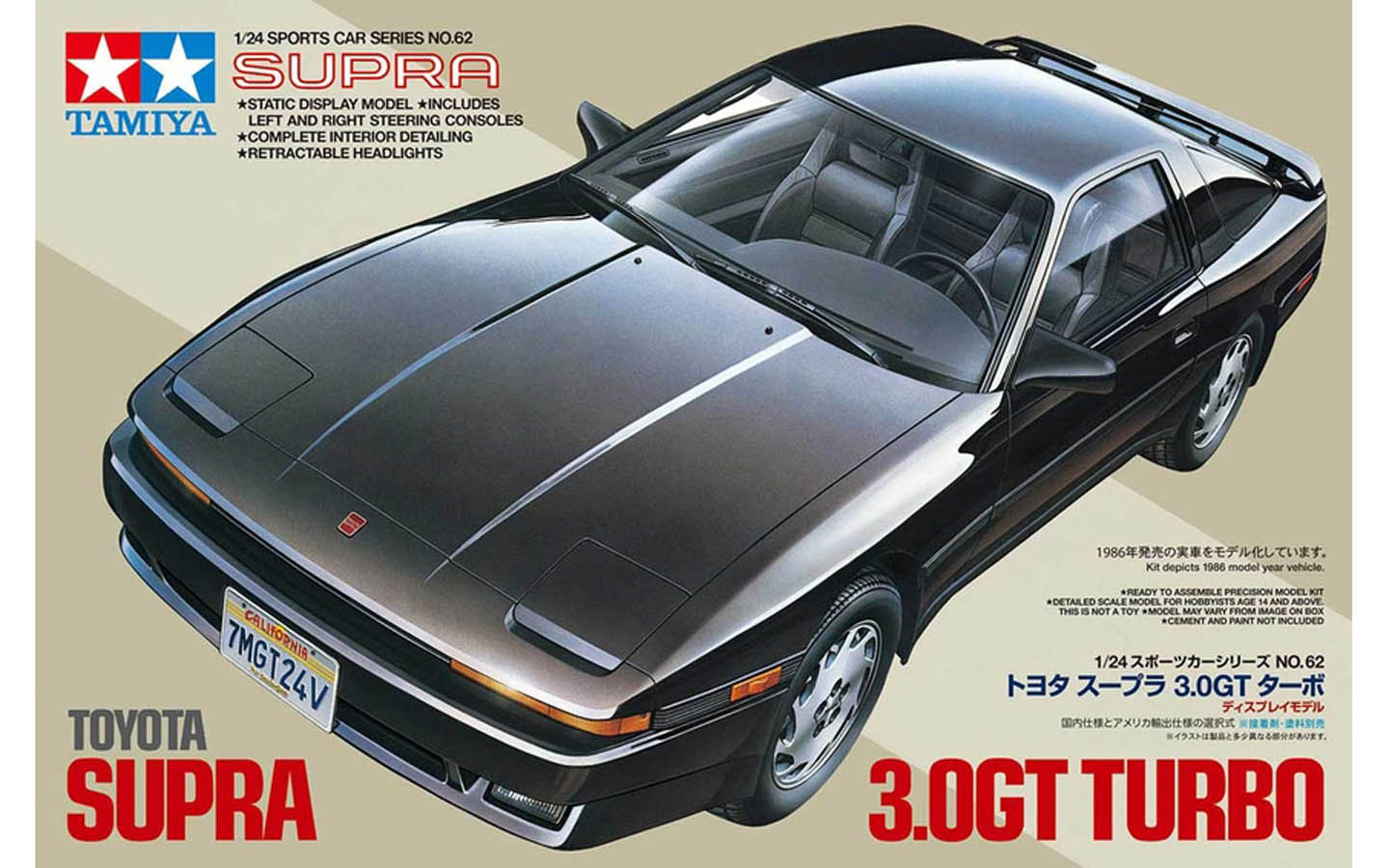 Toyota Supra 3.0 GT Turbo Kit - Tamiya 24062 | kingshobby.com