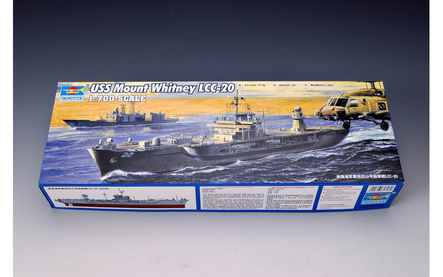 USS Mount Whitney LCC-20 - Trumpeter 05718 | kingshobby.com