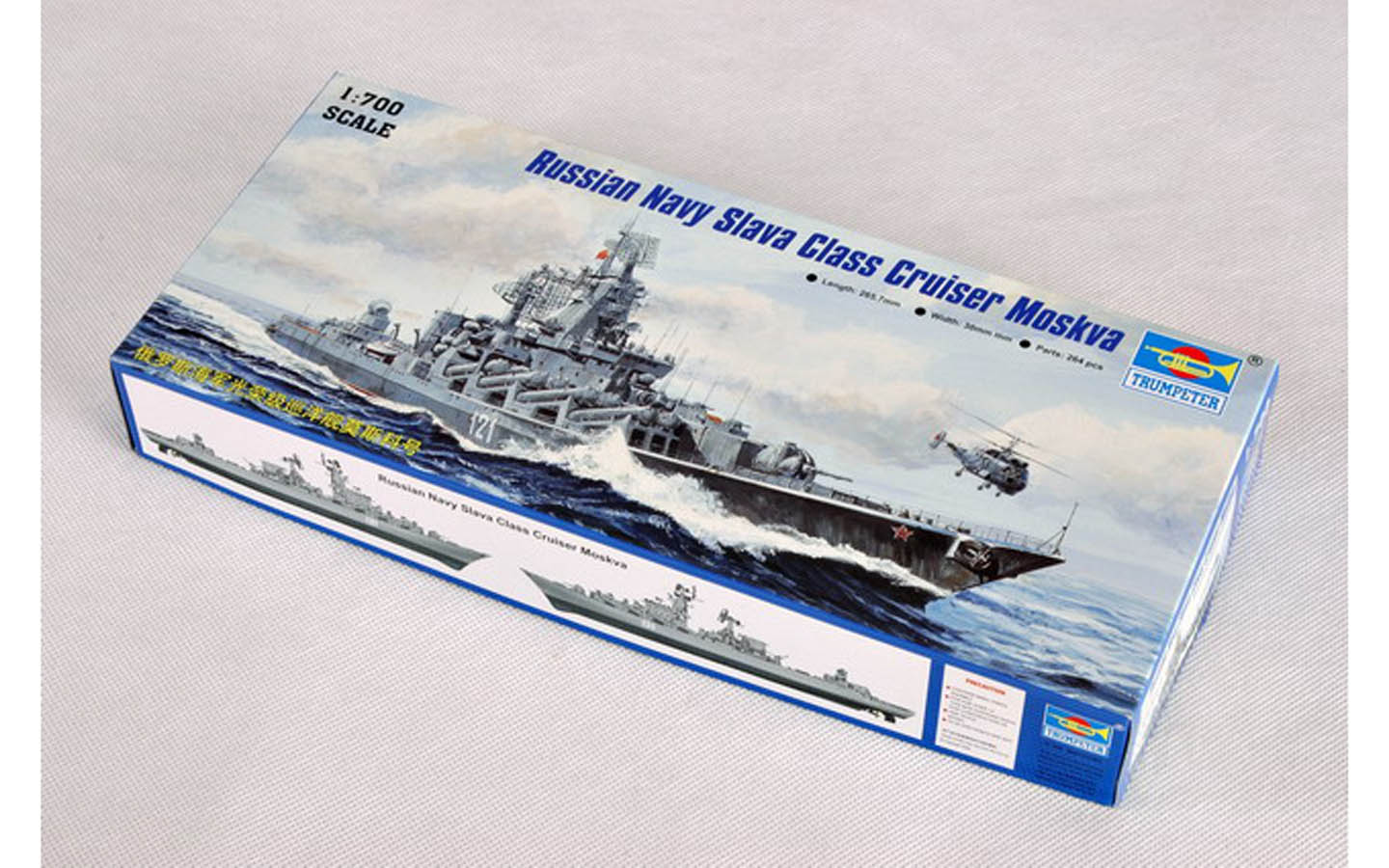 Russian Navy Slava Class Cruiser Moskva - Trumpeter 05720 | kingshobby.com