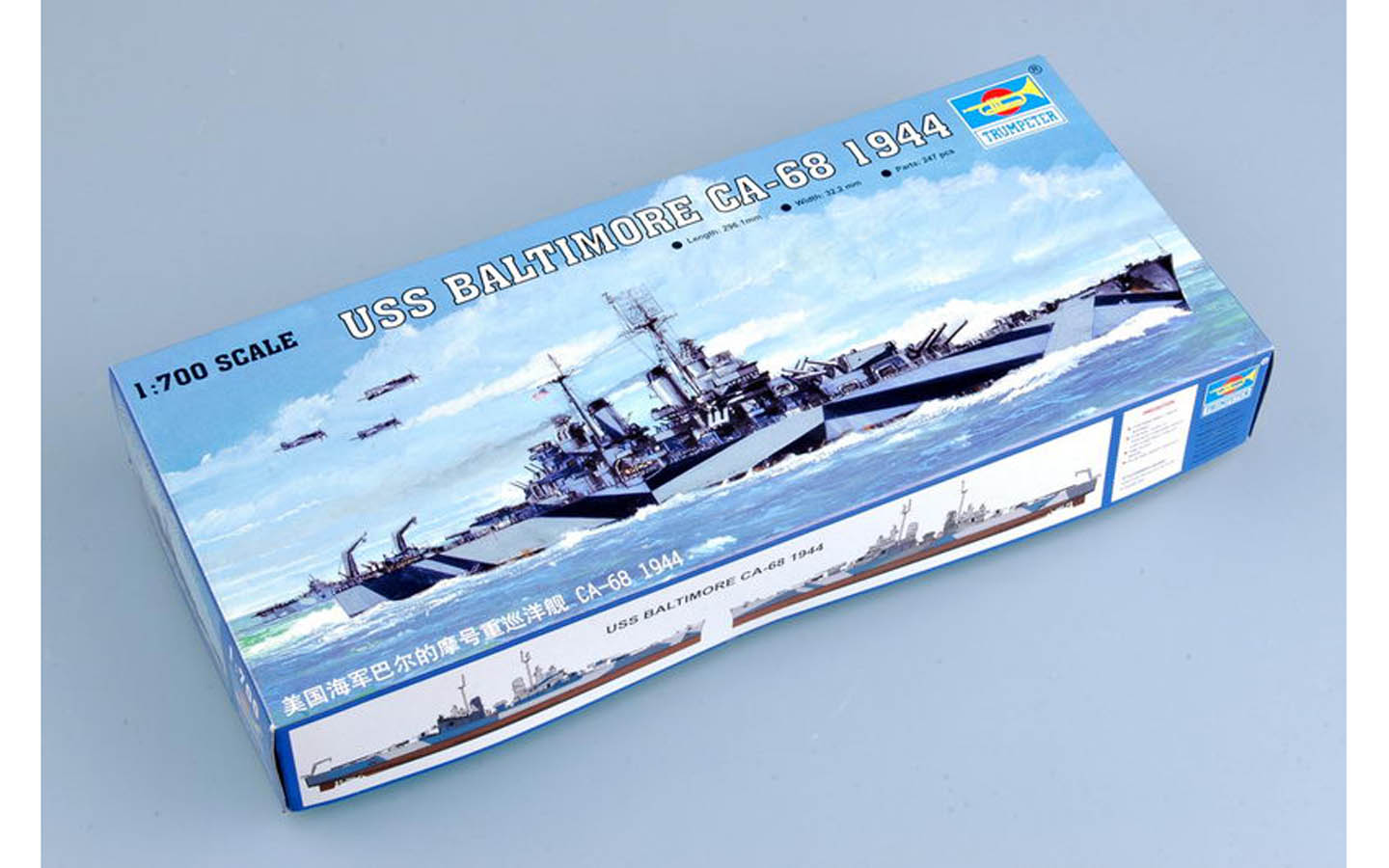USS Baltimore CA-68 1944 - Trumpeter 05725 | kingshobby.com