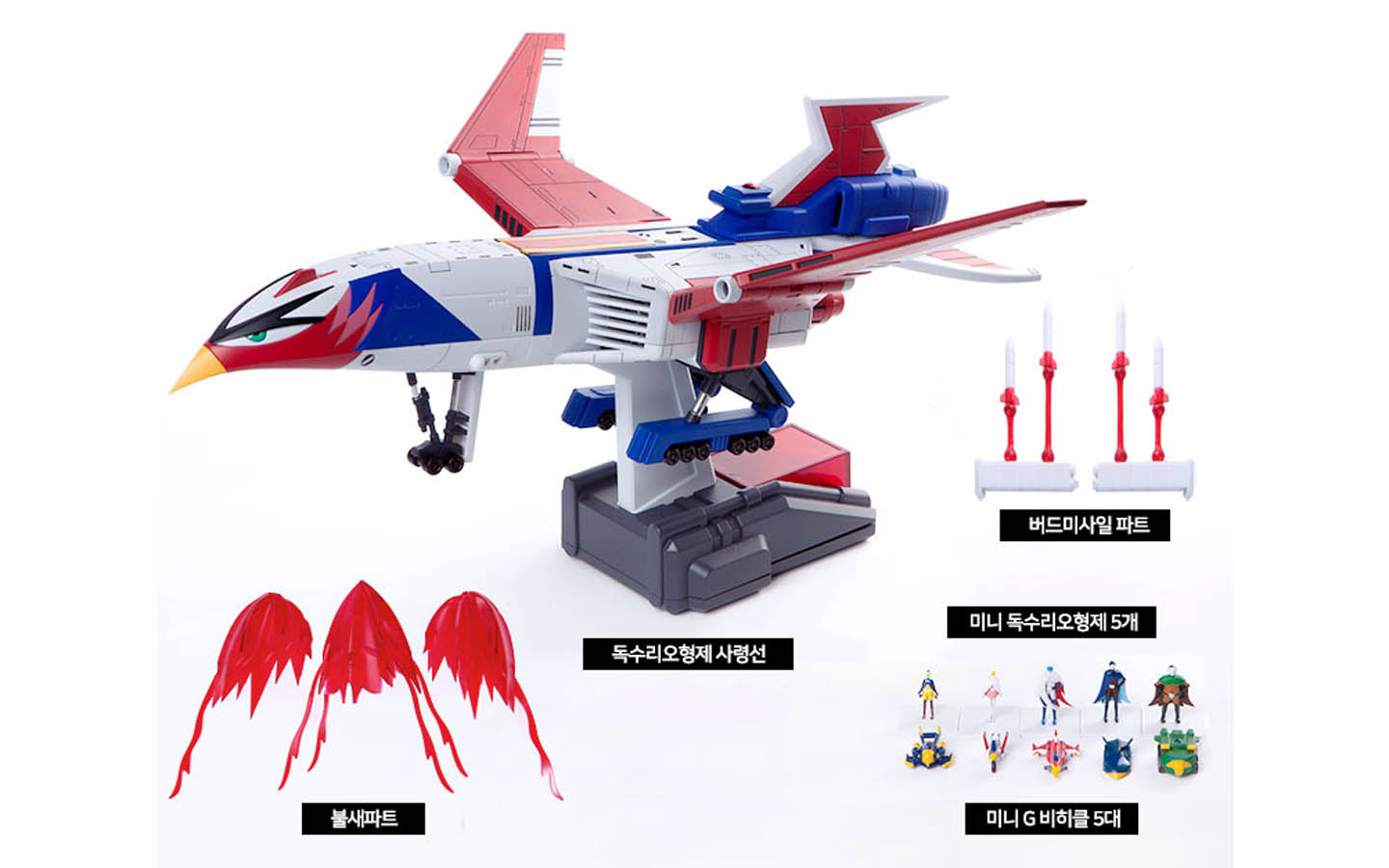 Gatchaman II, New God Phoenix Spacecraft with LED Module - Academy ...