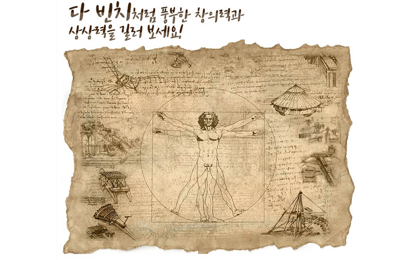 Leverage Crane, Da Vinci Series - Academy 18175 | kingshobby.com