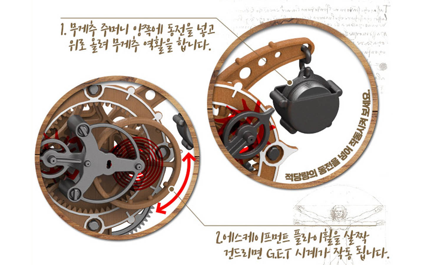 G.E.T. Watch, Da Vinci Series - Academy 18185 | kingshobby.com