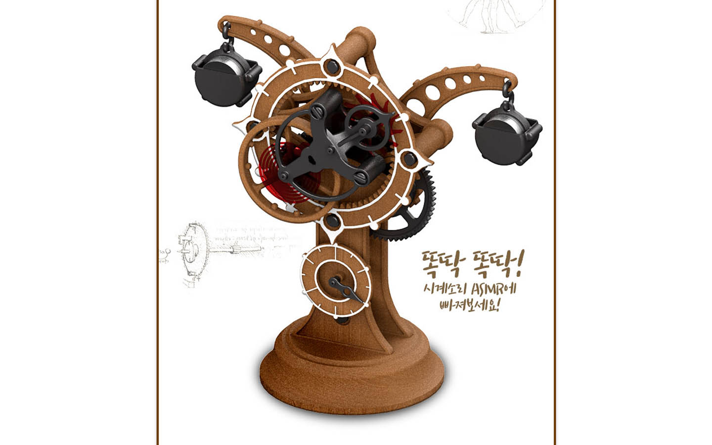 G.E.T. Watch, Da Vinci Series - Academy 18185 | kingshobby.com