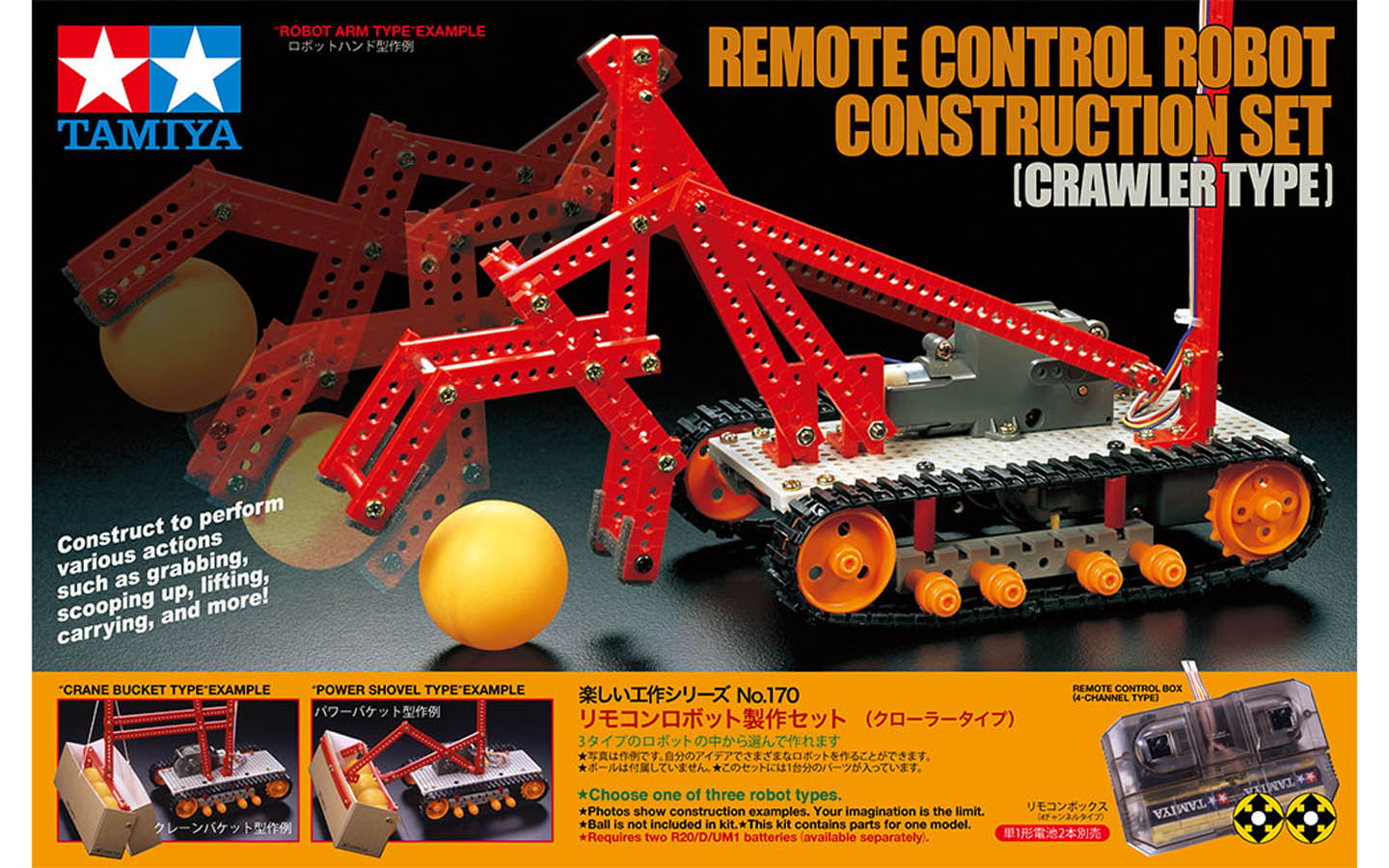Remote Control Robot - Construction Set/Crawler Type - Tamiya 70170 ...