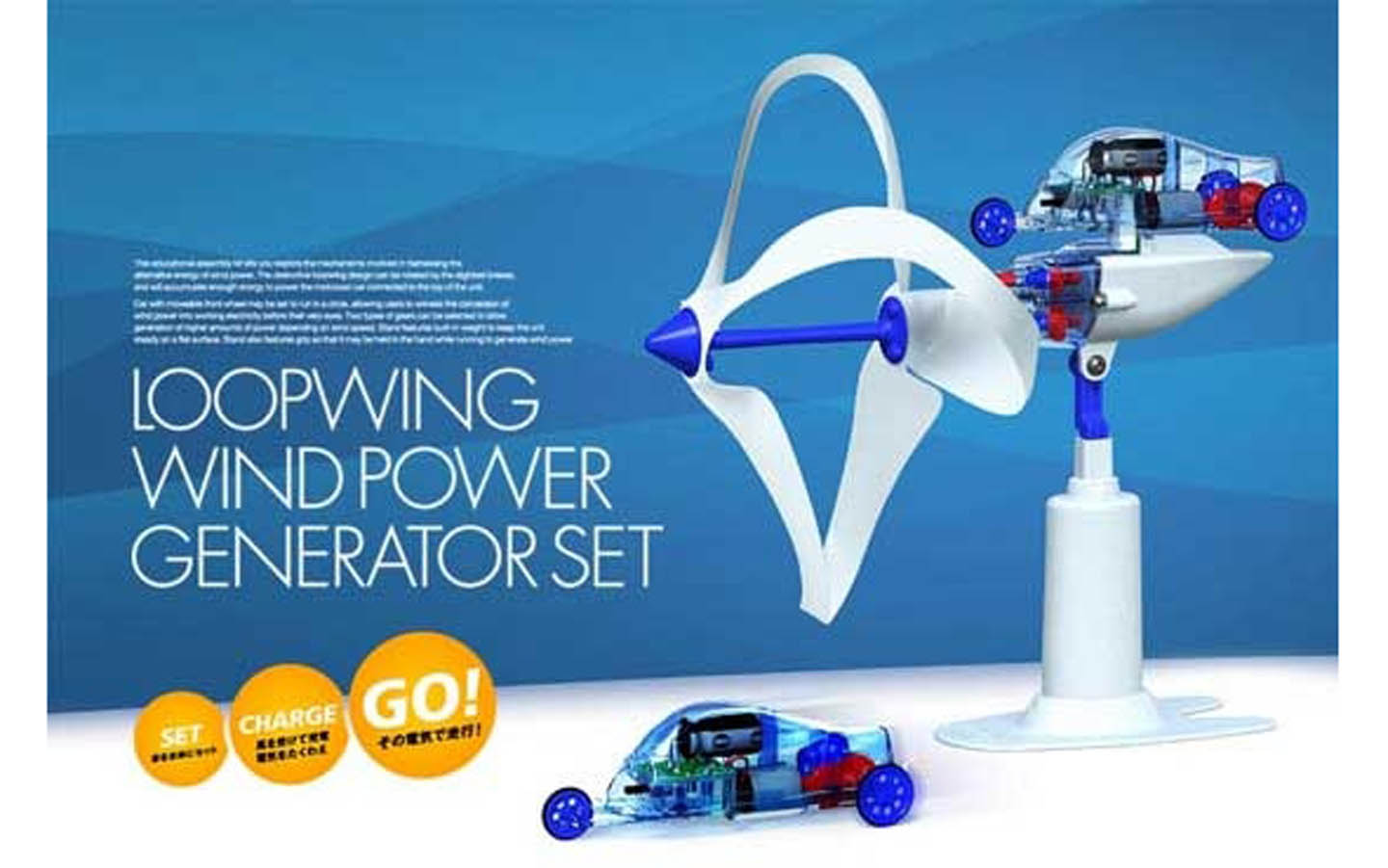 Wind Power Generator Set - Tamiya 75021 | kingshobby.com