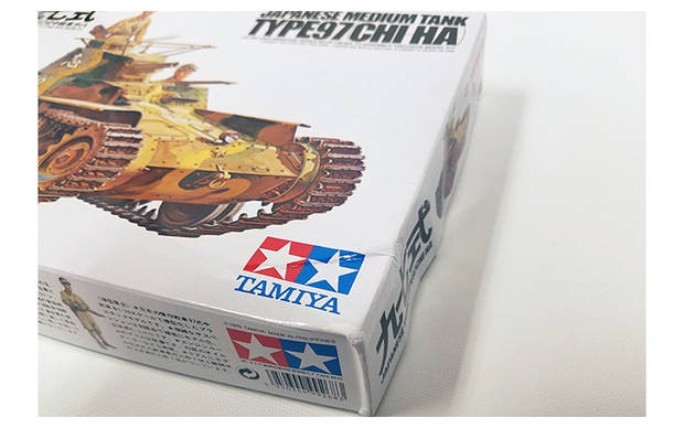 Japanese Tank Type 97 Kit - Tamiya 35075 | kingshobby.com