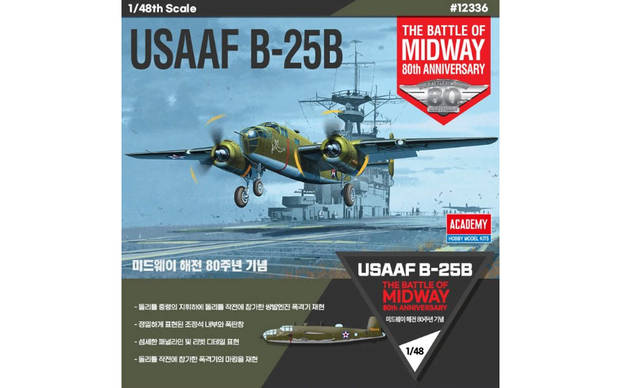 USAAF B-25B, The Battle of Midway, 80th Anniversary - Academy 12336 ...