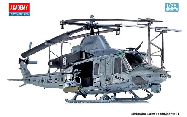 USMC UH-1Y Venom - Academy 12138 | kingshobby.com