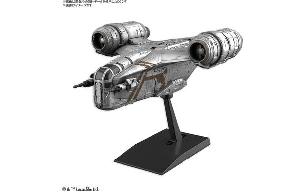 Razor Crest, Silver Coating Version, Mandalorian, Star Wars - Bandai ...
