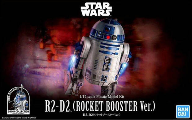 R2-D2 Rocket Booster Version, Star Wars - Bandai 5055339 | kingshobby.com