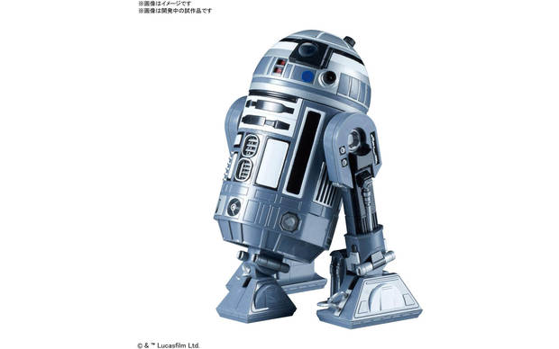 R2-Q2, Star Wars - Bandai 5057710 | kingshobby.com
