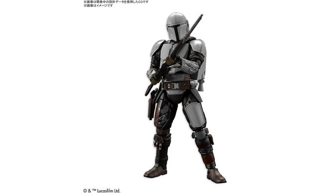 Beskar Armor - The Mandalorian - Star Wars, 5061796 - Bandai 2557093 | kingshobby.com