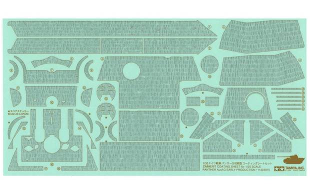 German Panther Ausf. G - Early Production - Tamiya 30055 | kingshobby.com