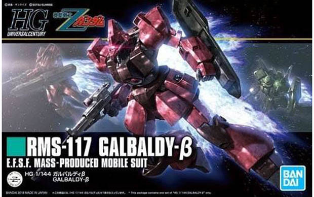 HGUC Z Gundam RMS-117 Galbaldy-β, E.F.S.F. Mass-Produced Mobile Suit ...