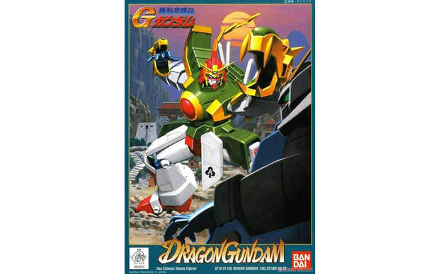 G Gundam, Dragon Gundam, Neo-Chinese Mobile Fighter GF13-011NC, 5059032 ...