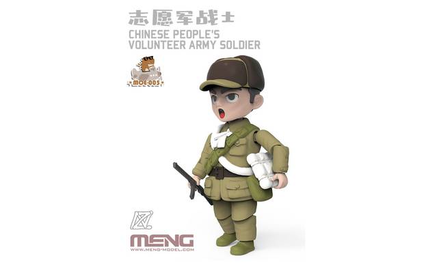 Chinese People's Volunteer Army Soldier - Meng MOE-005 | kingshobby.com