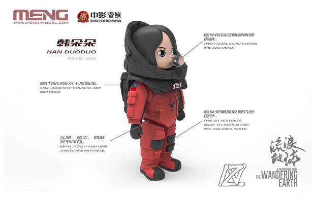 The Wandering Earth Han Duoduo - Meng MMS-008 | kingshobby.com