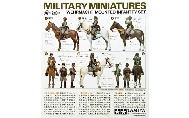 German Wehrmacht Infantry Kit - Tamiya 35053 | kingshobby.com
