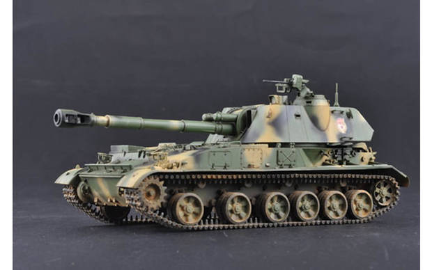 Soviet 2S3 152mm Self Propelled Howitzer Early Version - Trumpeter ...